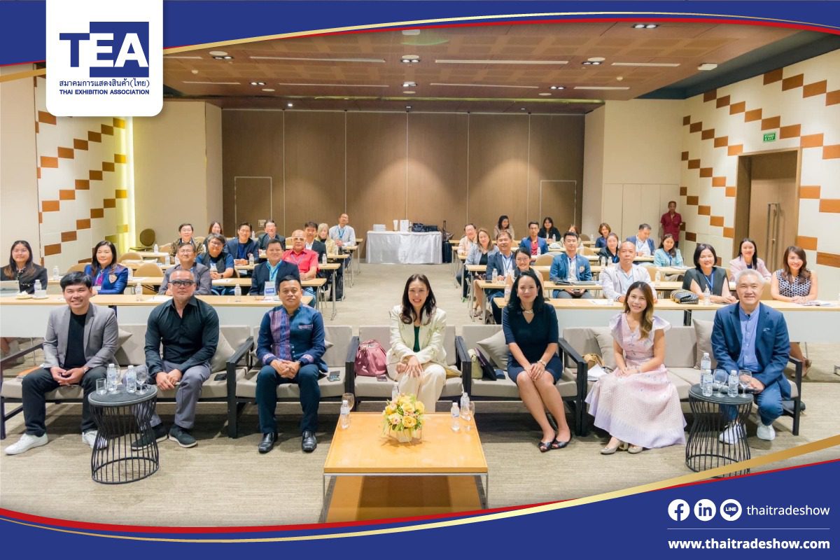 งาน “ISAN MICE Expo 2023 : MICE POWER SOFT POWER” ครั้งแรกที่ยิ่งใหญ่ ...