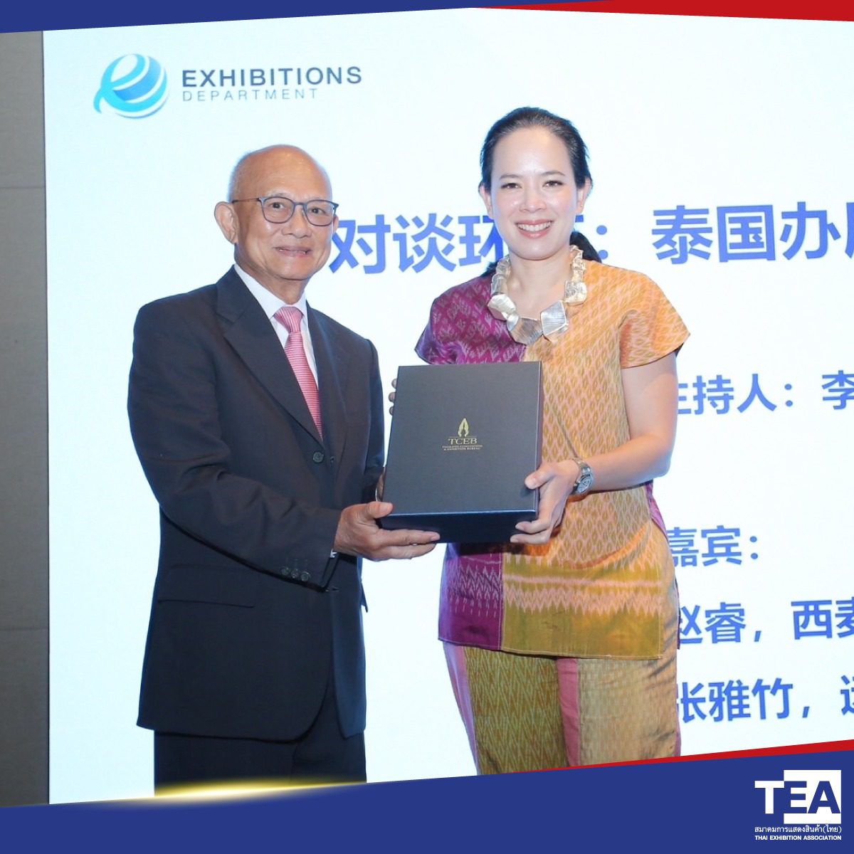 “Thailand MICE Roadshow in China 2023” โดย สำนักงานส่งเสริมการจัดประชุม ...