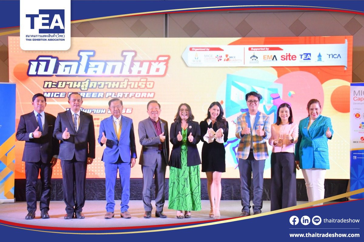 MICE Career Development Platform “เปิดโลกไมซ์ ทะยานสู่ความสำเร็จ” - Thai Exhibition Association ...