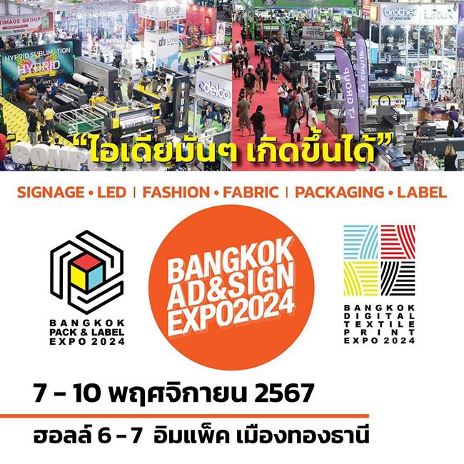 METALEX 2024 - Thai Exhibition Association - TEA