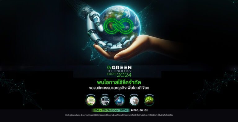 Green Technology Expo 2024 - Thai Exhibition Association - TEA