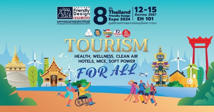 Thailand Friendly Design Expo 2024 - Thai Exhibition Association - TEA