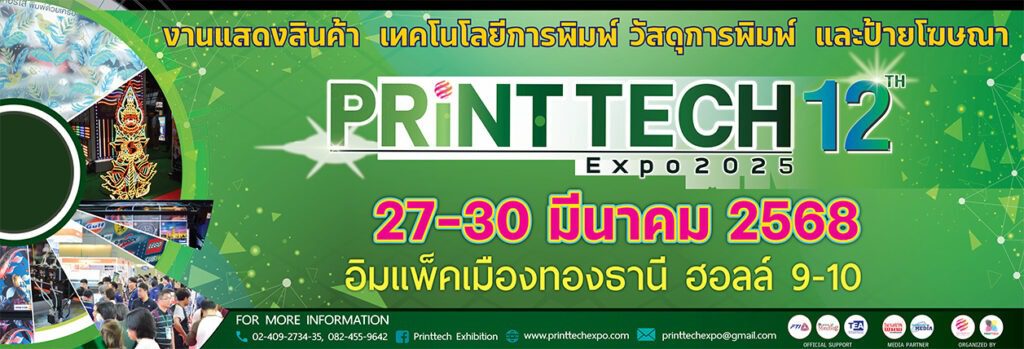 METALEX 2024 - Thai Exhibition Association - TEA
