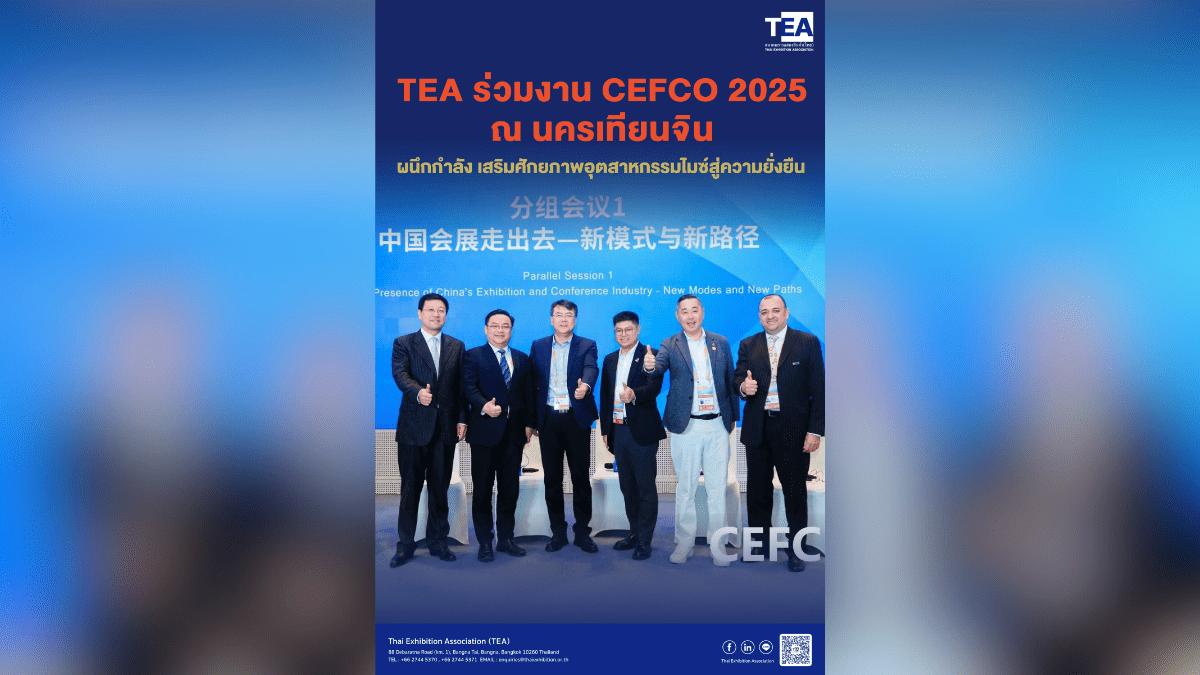 CEFCO - Thai Exhibition Association - TEA